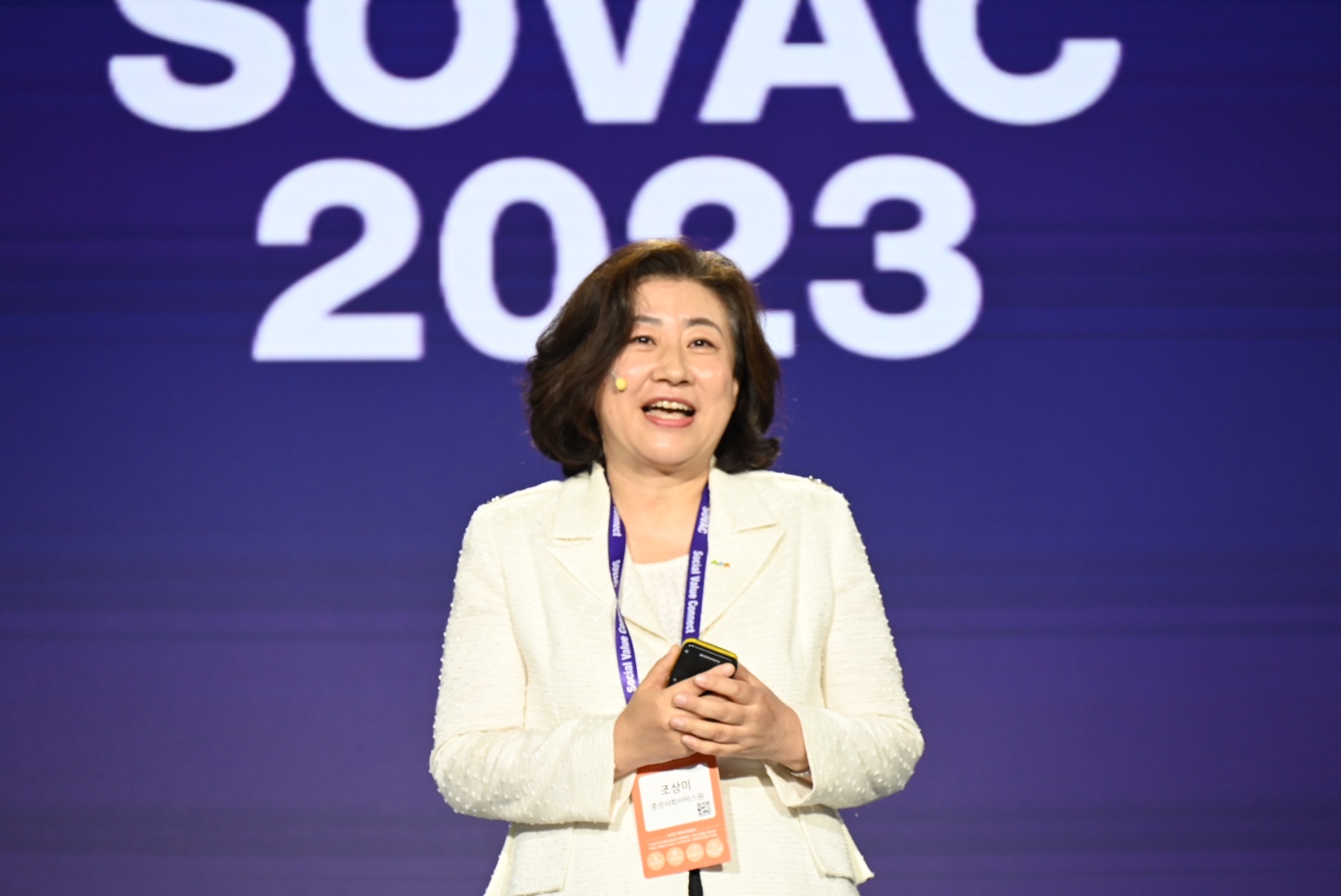 [SOVAC 2023] Opening Speech & SV 옴니버스 - 조상미 교수 홈페이지